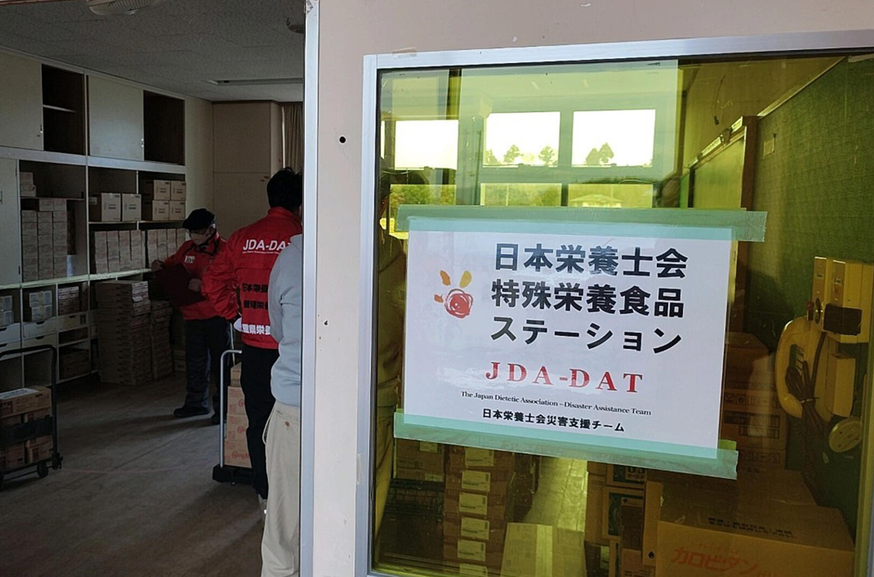 令和6年能登半島地震に係る被災地支援活動への教員派遣について | 鈴鹿医療科学大学